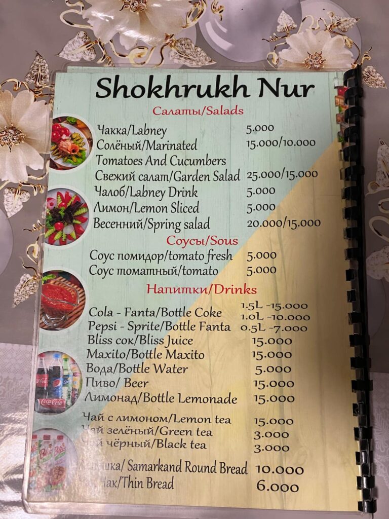 サマルカンドで訪問したレストラン・カフェを紹介！ - 世界遺産 観たやつ